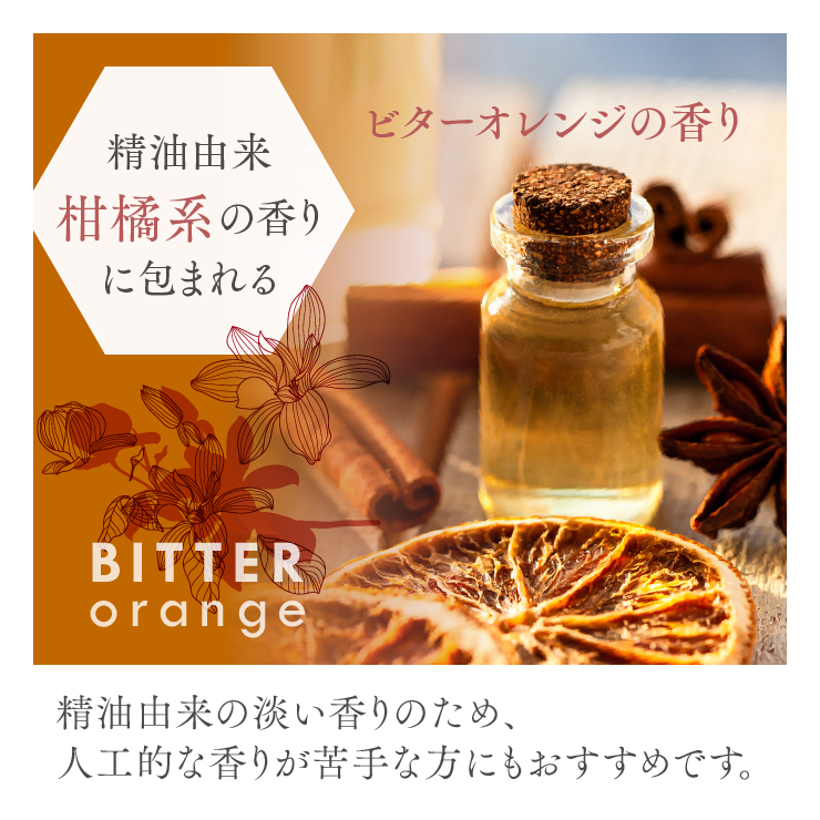 ちゃり得セット レチノール配合ボディクリーム（リッチ）400g 日本製 [RETINO BODY rich] Mon BAACE｜モンバーチェ ...